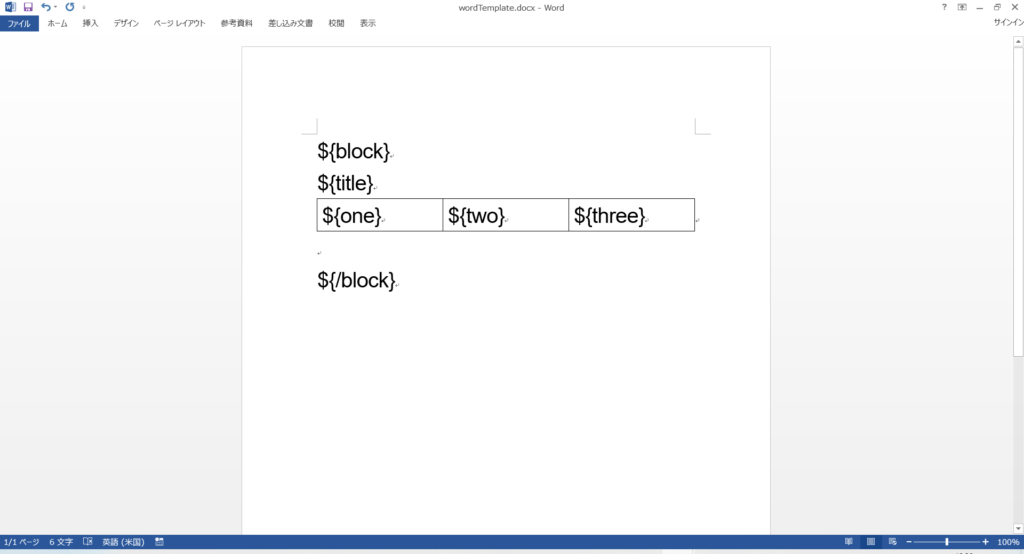 PHPWord ライブラリで Word ファイルを作成：PHP プログラミング方法 ※
