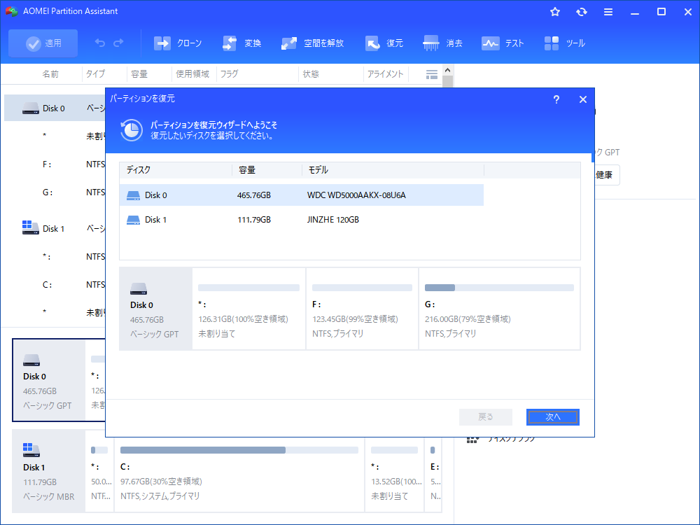 Wordのエラー「ディレクトリ名が正しくありません」解決方法と原因 ※